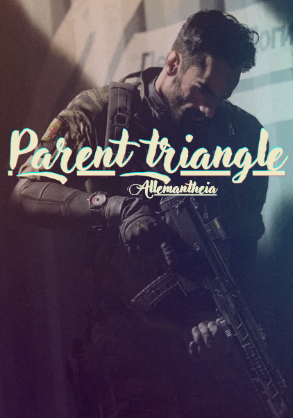 Parent triangle-Dreame