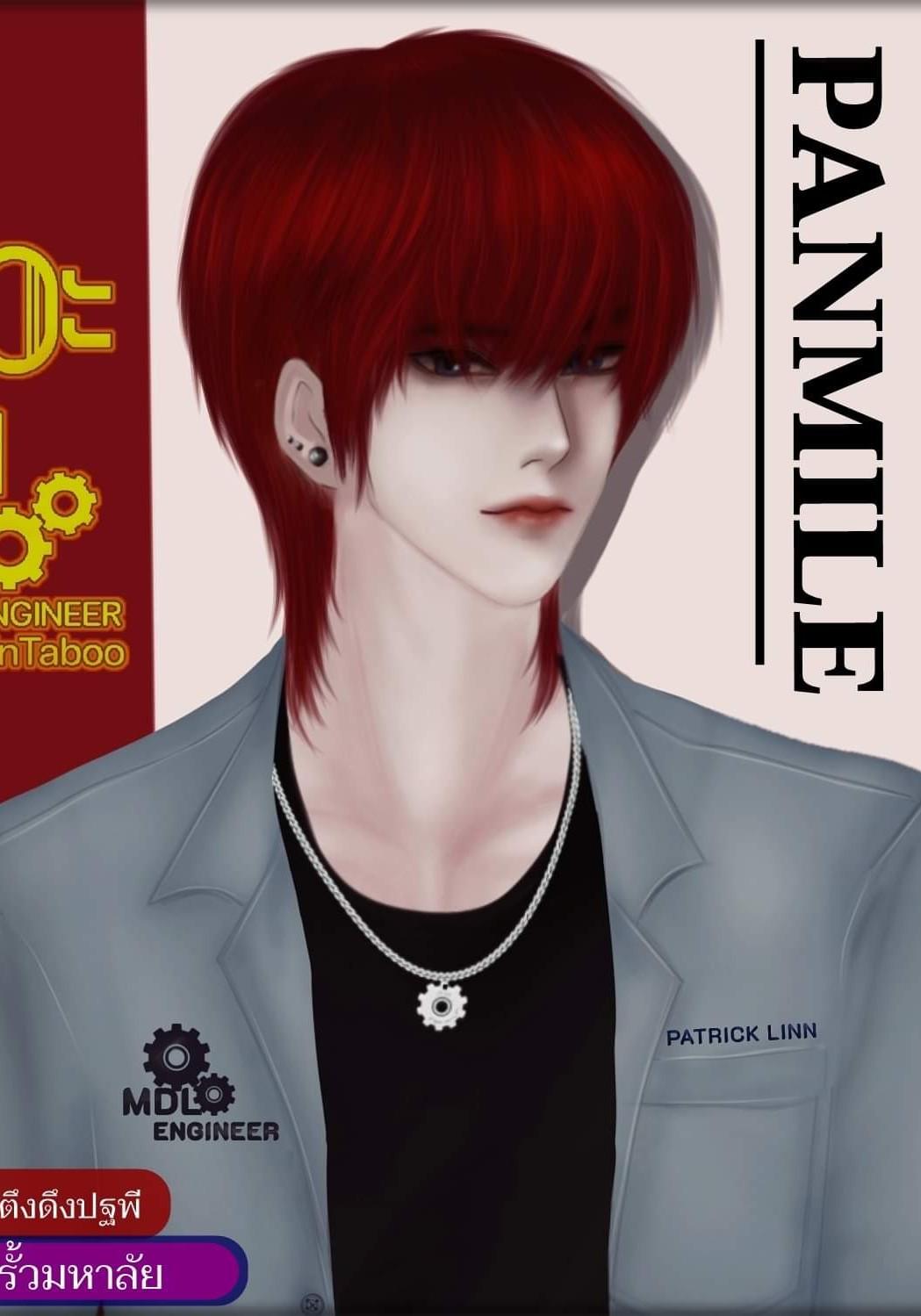 EPISODE1 - วิศวะขย้ำรัก (ENGINEER'NTABOO) - Dreame