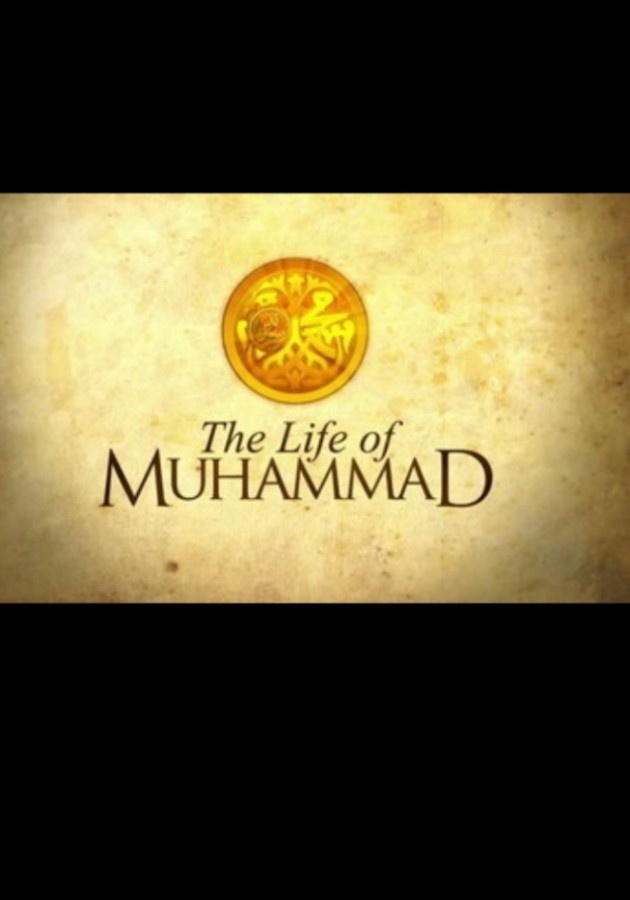 The Life of Prophet Hazrat Muhammad-Dreame