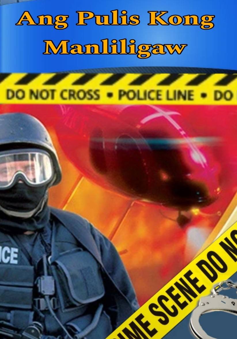 Ang pagkakaibigan nila nila pinagtapo ng tadhana - ang Pulis Kong ...